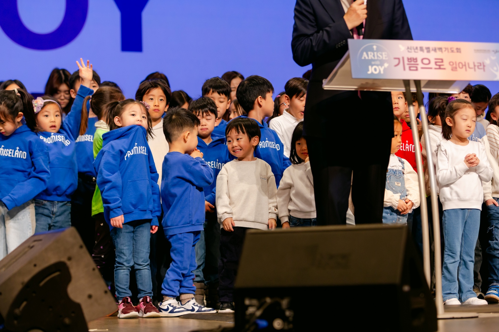 batch_EC-0125-20251229 – 와싱톤중앙장로교회